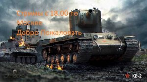 Поднятие Статистики на Танках Tanks Blitz