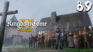 ГОЛОД (89) ► Kingdom Come Deliverance 2 ► Прохождение