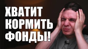 Индексное инвестирование в России не работает и вот почему
