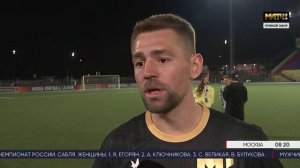 «АМКАЛ» VS «МАТЧ ТВ» | ЧЕМПИОНЫ МОГЛИ ПРОИГРАТЬ МАТЧ? | ПЕРВЫЙ ТУР МЕДИАЛИГИ | РЕПОРТАЖ