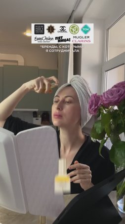 Дизайнер одежды, иллюстратор. Макияж в кофейню(фриланс, предприниматели) косметика, мейкап, уход