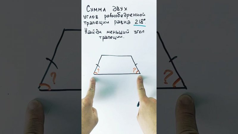Задача из ОГЭ