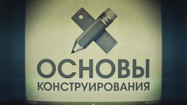 Лекция 2.6 Маятник Капицы | Сергей Филиппов | Лекториум