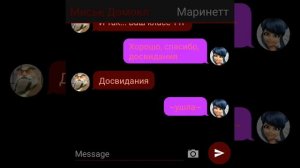 переписка леди баг и супер кот #1 ~Новенькая~