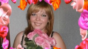 ПОЗДРАВЛЯЮ подружку с днем рождения