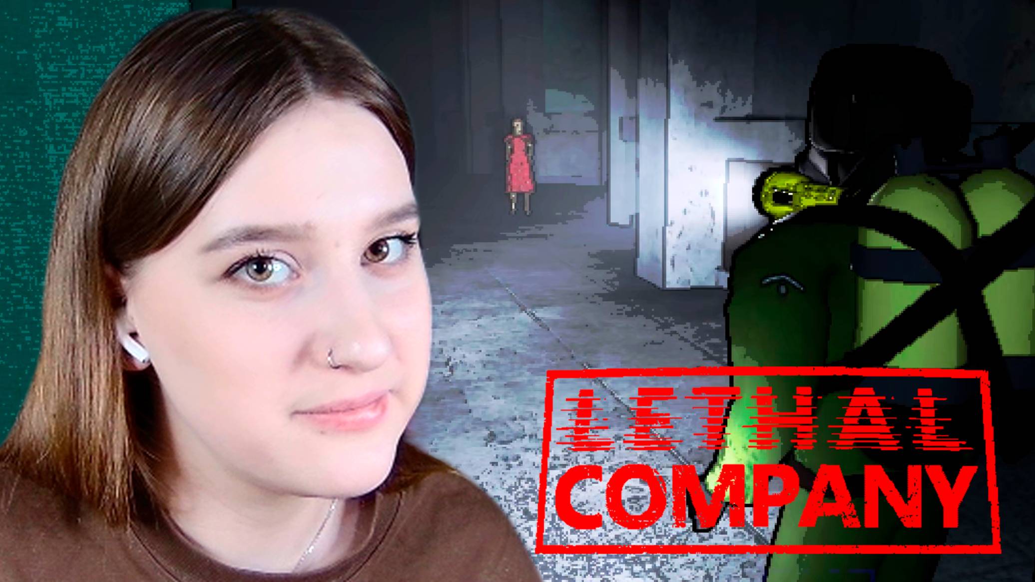 LETHAL COMPANY: #39 НАИГРАЛИСЬ