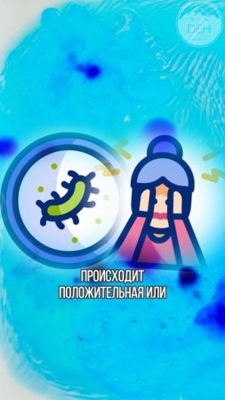 Биорезонанс: секрет здоровья раскрыт! Узнайте, как электромагнитные поля влияют на организм.