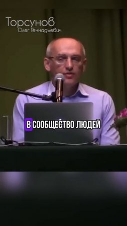 Кому благоволит Господь? #Торсунов
