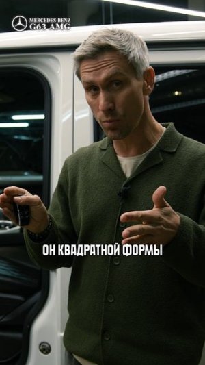 ОБОЖАЮ эту тачку за ЭТО #гелик #машина #авто