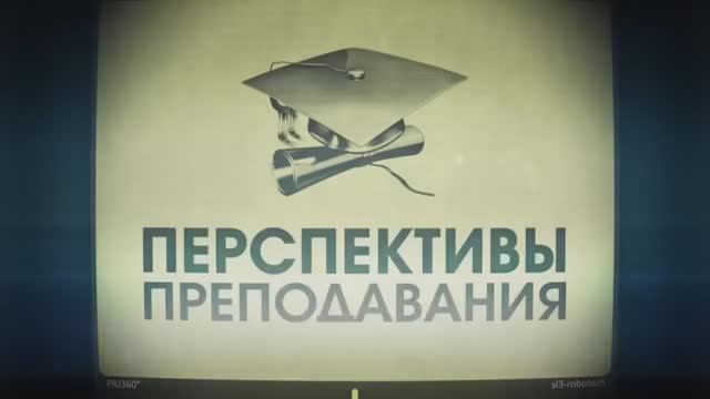 Лекция 1.3 Система оценки Состязания | Сергей Филиппов | Лекториум