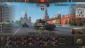 Путь к Меркава