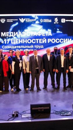 В ВГТУ медиафорум, посвященный ценности «Созидательный труд»