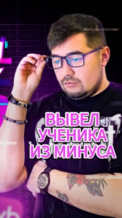 Почему Ваш Кабинет Wildberries В Минусе И Что С Этим Делать? Как увеличить продажи на Вайлдберриз?