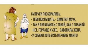 УЛЫБНИСЬ! ЮМОР В КАРТИНКАХ  (часть 3)