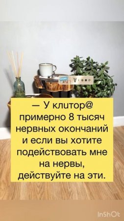 Шутки #приколы #анекдоты #ржака #радость #юмор #смех