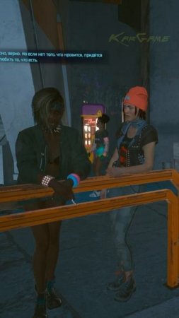 Настоящая женщина... cyberpunk 2077 #shorts