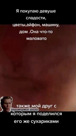 ДРУГ НЕ ПОДВЕДЕТ❤️🔥 #мем #смешно #тикток #fypシ #весело #жиза #приколы #смех #юмор #мемы