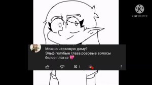 Сделала карточных персонажей для Подписчиков (1/1) #13карт#13карт