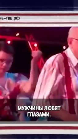Ради кого Петросян бросил Степаненко #shorts