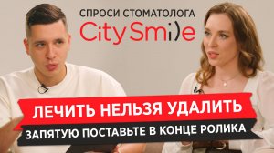 Пломбы. Вкладки. Микроскоп. На связи стоматолог-терапевт Казеева Ольга Александровна.