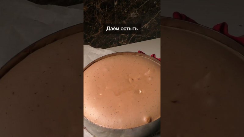 #ореховый #чизкейк #безсахара #рецепт #еда #вкусно #кулинария #рецепты #какприготовить