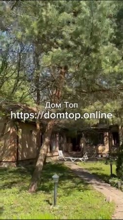 На видео: domtop.online/catalog/29