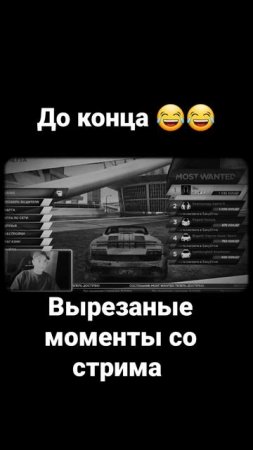 до конца #юмор #смешной #моменты #мир #умора #приколы #крутой #хб #смех #радость #хахахах