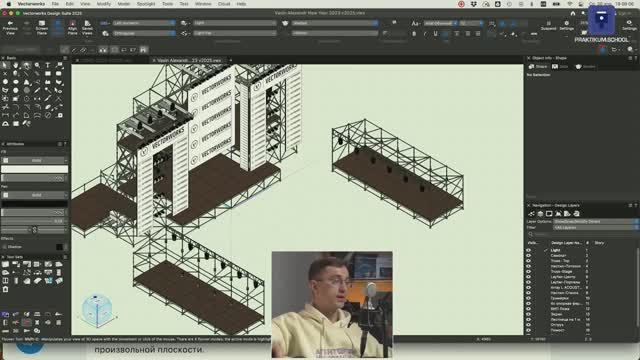 Разбор выпускных проектов VECTORWORKS. Часть 1. Стрим 30.04.25.