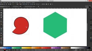 34. Inkscape. Втянуть и оттянуть контур.