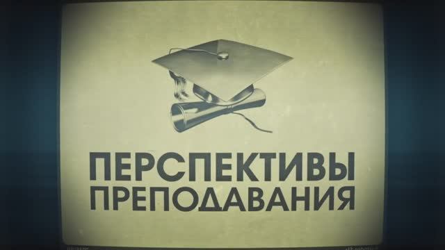 Лекция 1.1.2 Создание центра робототехники | Сергей Филиппов | Лекториум