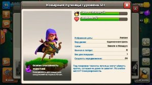 6 дом . Топ деревня 3800+ на дс . Быстрый обзор 6 дома