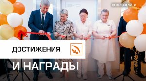 На ВТЗ наградили передовиков производства в честь дня рождения ТМК