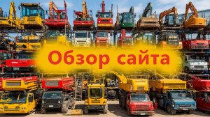Описание сайта СпецКРОТ. Разделы и страницы