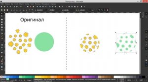 31. Inkscape. Обтравочный контур.