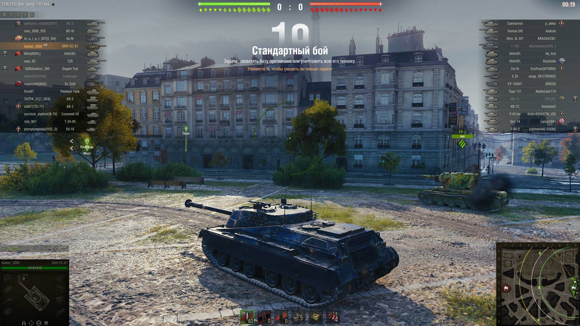 SMV CC-67