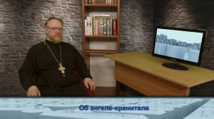 "Одним словом" об ангеле-хранителе