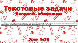 Из двух городов, расстояние между которыми равно 480 км, навстречу друг другу одновременно выехали