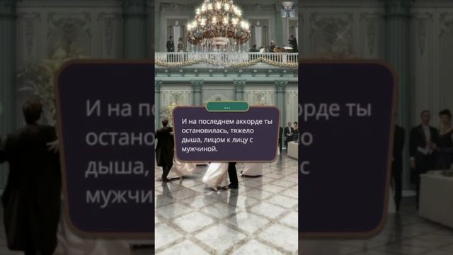 Я Охочусь на Тебя: 1 том / 2 сезон / 1 серия. Логика