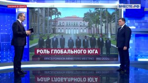 Бразилия: мероприятия в рамках БРИКС. Сергей Перминов. Сказано в Сенате