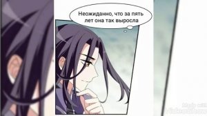 манга феникс против мира глава 180(3)