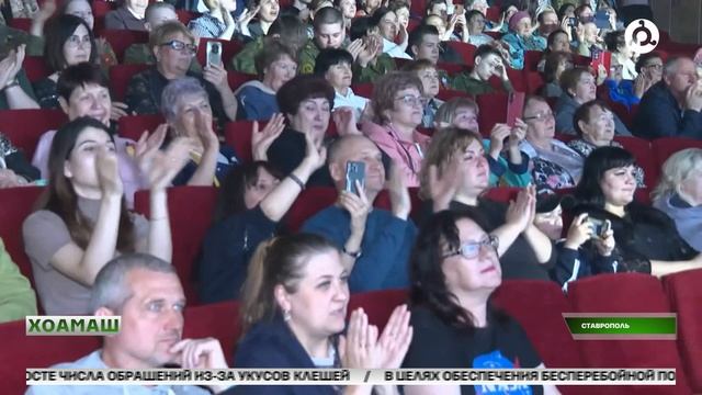 Ставрополе концерт луш хилар  Г1алг1ай паччахьалкхен филармони артисташ