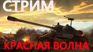 ТЕХНИКА СССР 35 КАТОК в War Thunder?