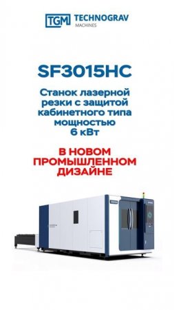 Приглашаем на стенд «Технограв»: инновации в металлообработке!