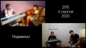 Річниця весілля Грищенків 2020