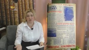 _Эхо Победы. Газетное досье_ (2 выпуск видеопроекта)