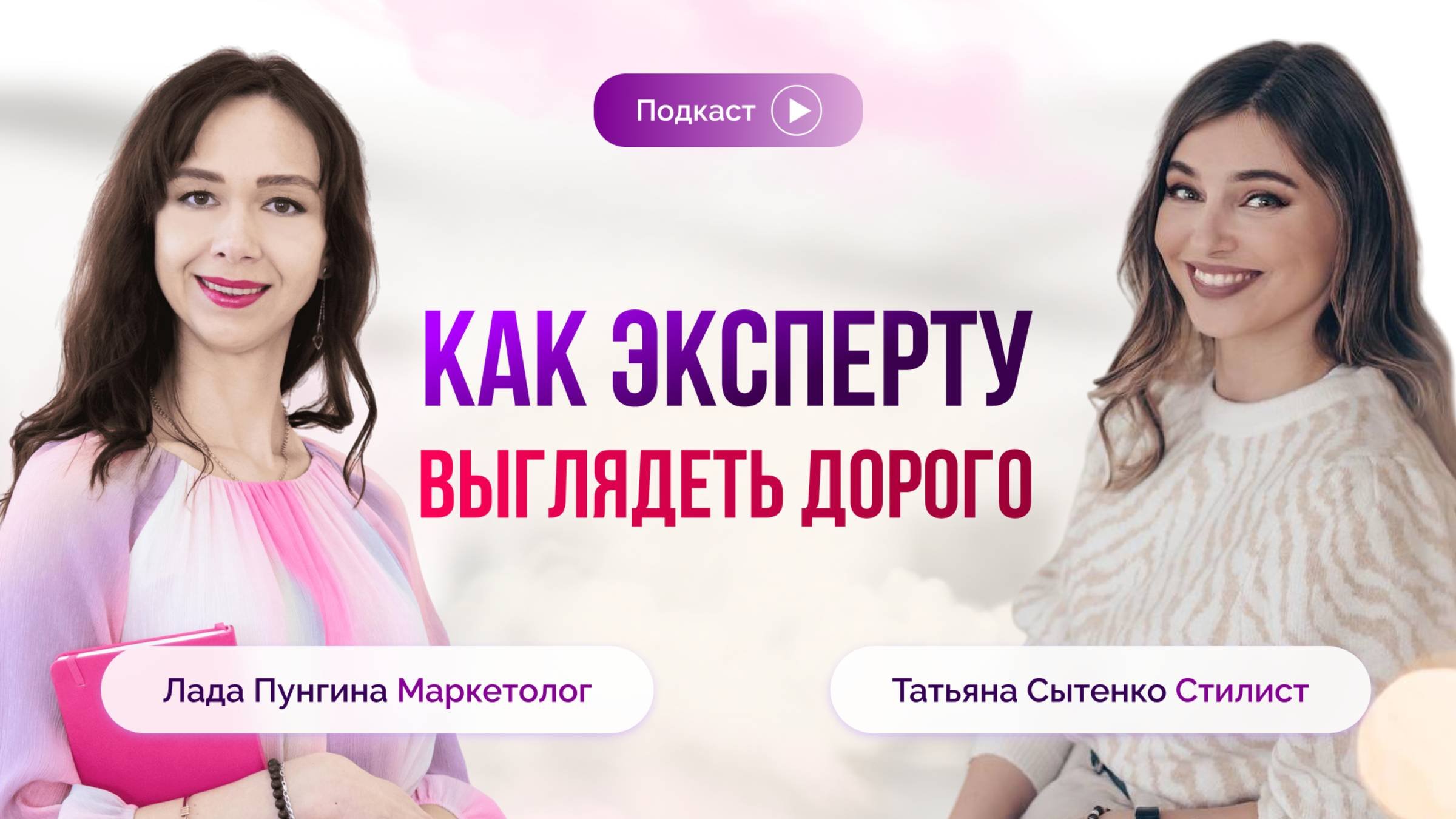 ВАЖНАЯ СОСТАВЛЯЮЩАЯ УСПЕХА почему так важно хорошо выглядеть