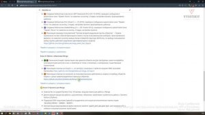 [Курс «Renga API»] Введение