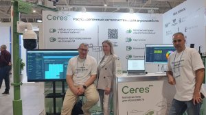 Ceres Pro на выставке "Винорус.Винотех" 2025