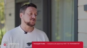 Будущее ИЖС за технологией prefab: мнение застройщика