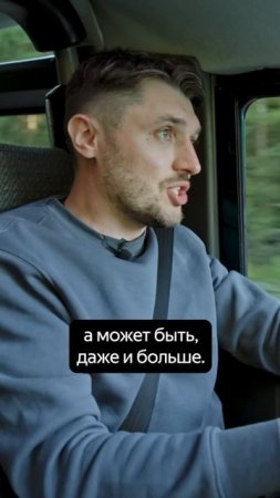 «Нельзя просто так взять и ехать»
